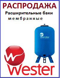 Электрод контрольный 2080116 Cib Unigas Цена Купить Наличие